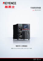 备份电池 - KV-B1 | 基恩士中国官方网站