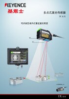 传感头 55 mm - IX-055 | 基恩士中国官方网站